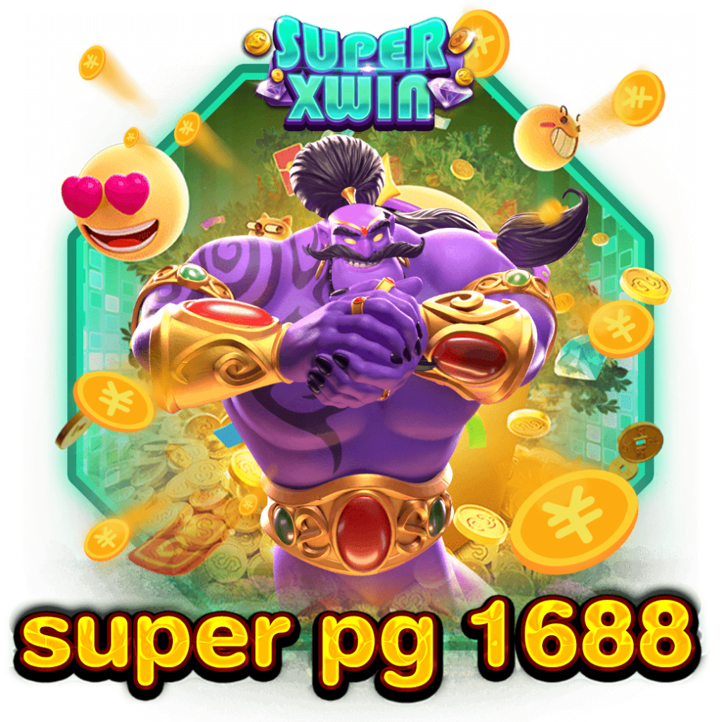 super pg 1688 ทางเข้า สล็อตแตกหนัก คุณภาพสูง จ่ายโหดทุกวัน