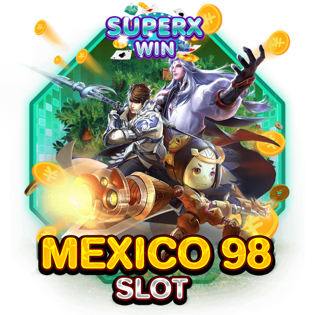 MEXICO 98 SLOT เว็บตรงเม็กซิโก อันดับ 1 มาแรงที่สุดในไทย
